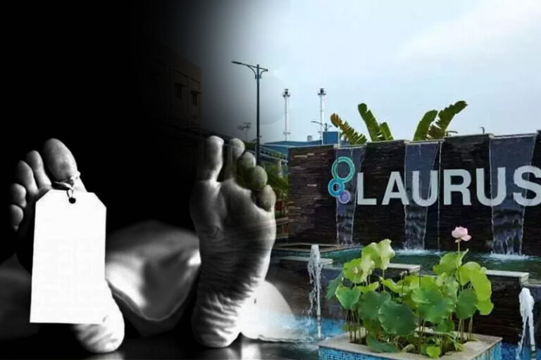 Instant fire breaks out at Laurus Pharma's Andhra unit, 4 killed